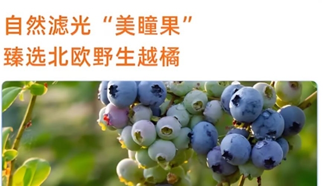 叶黄素哪个牌子较好？官方认可叶黄素排行榜前十名，这一名闭眼冲缓解心肌缺血！